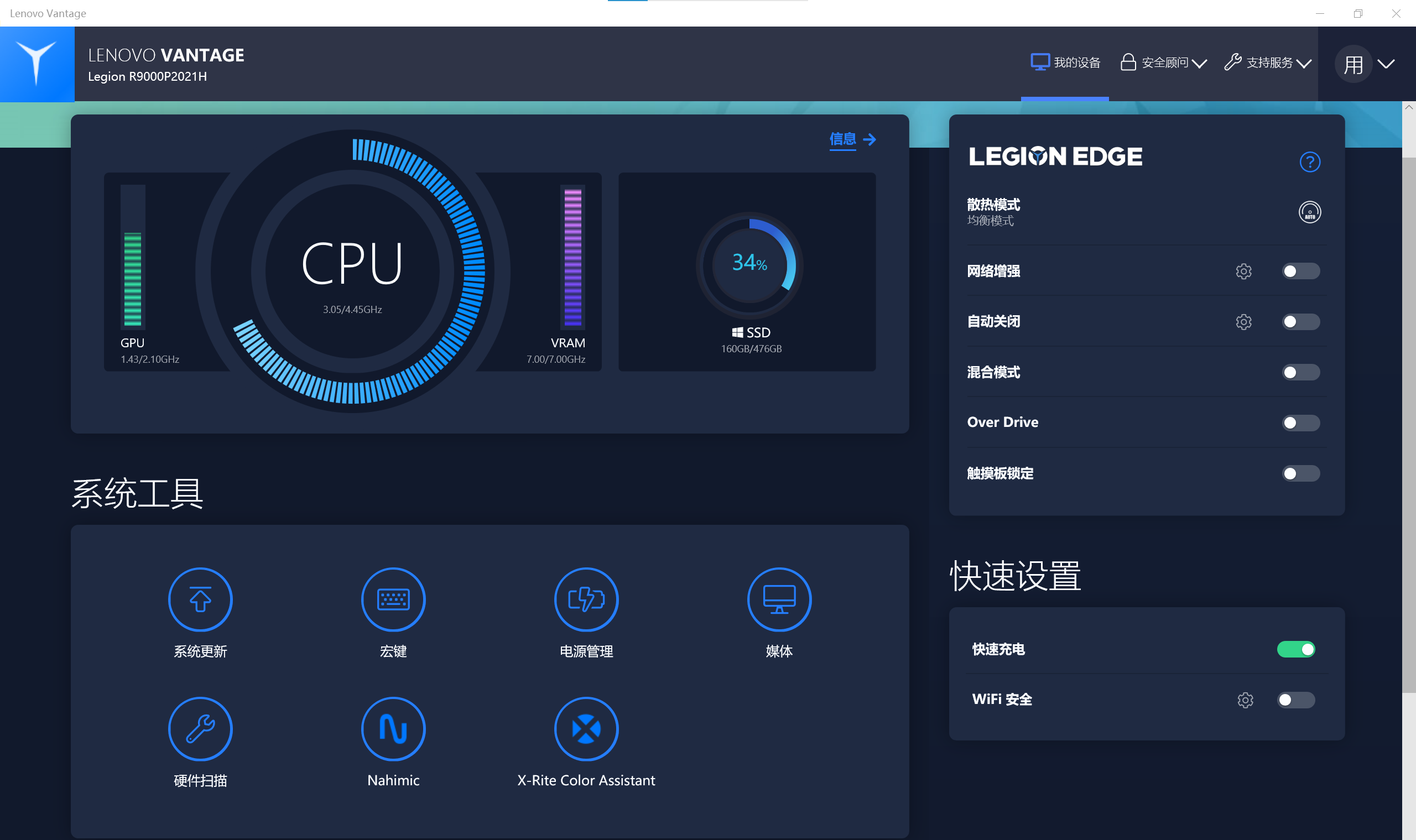 【玩机分享】解决联想FN+Q的各种问题 - 哔哩哔哩