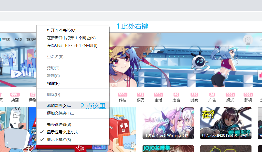 这可能是最简单的b站封面提取教程附彩蛋 哔哩哔哩