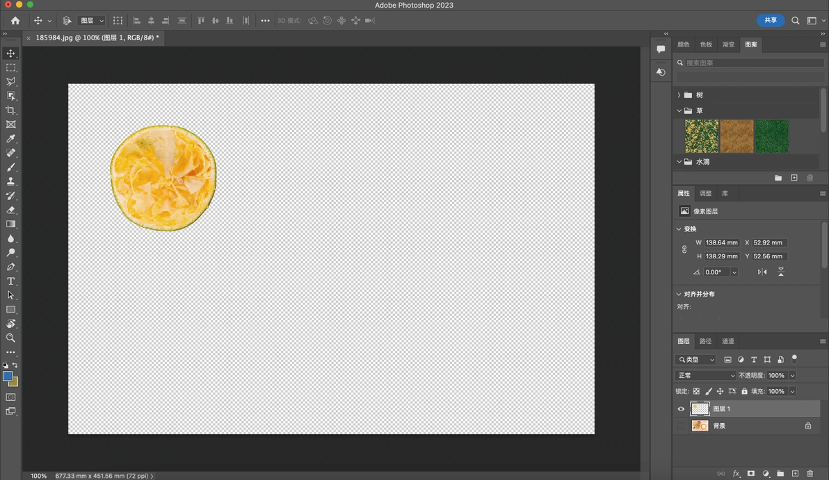 PS2023新功能讲解重磅来袭！全新PS2023更强大 - 哔哩哔哩