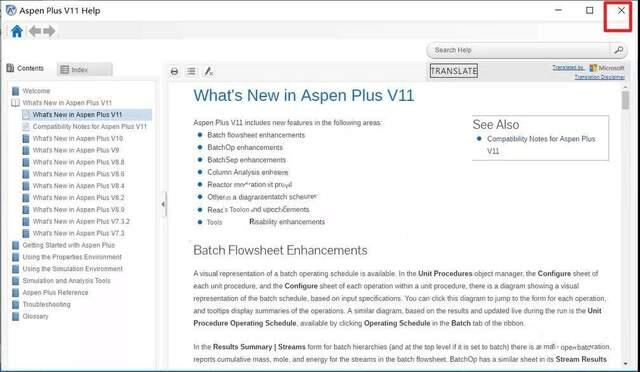 Aspen Plus V11软件安装包和安装教程 - 哔哩哔哩
