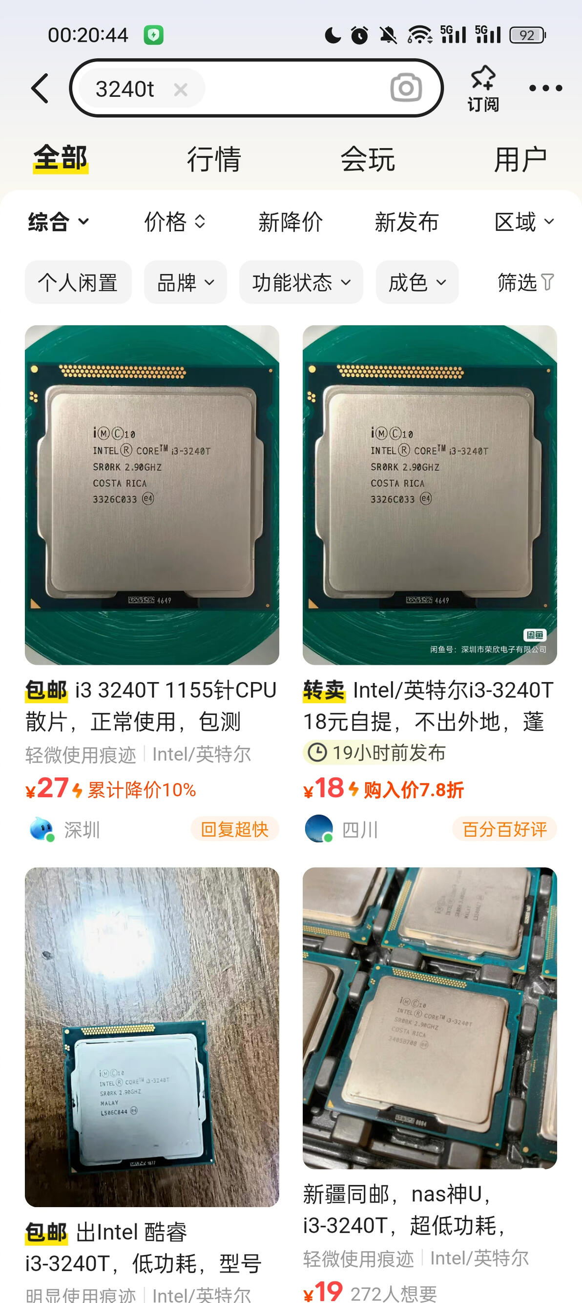 IC847/K9ETH 矿渣控制板 部分捡垃圾指北 - 哔哩哔哩