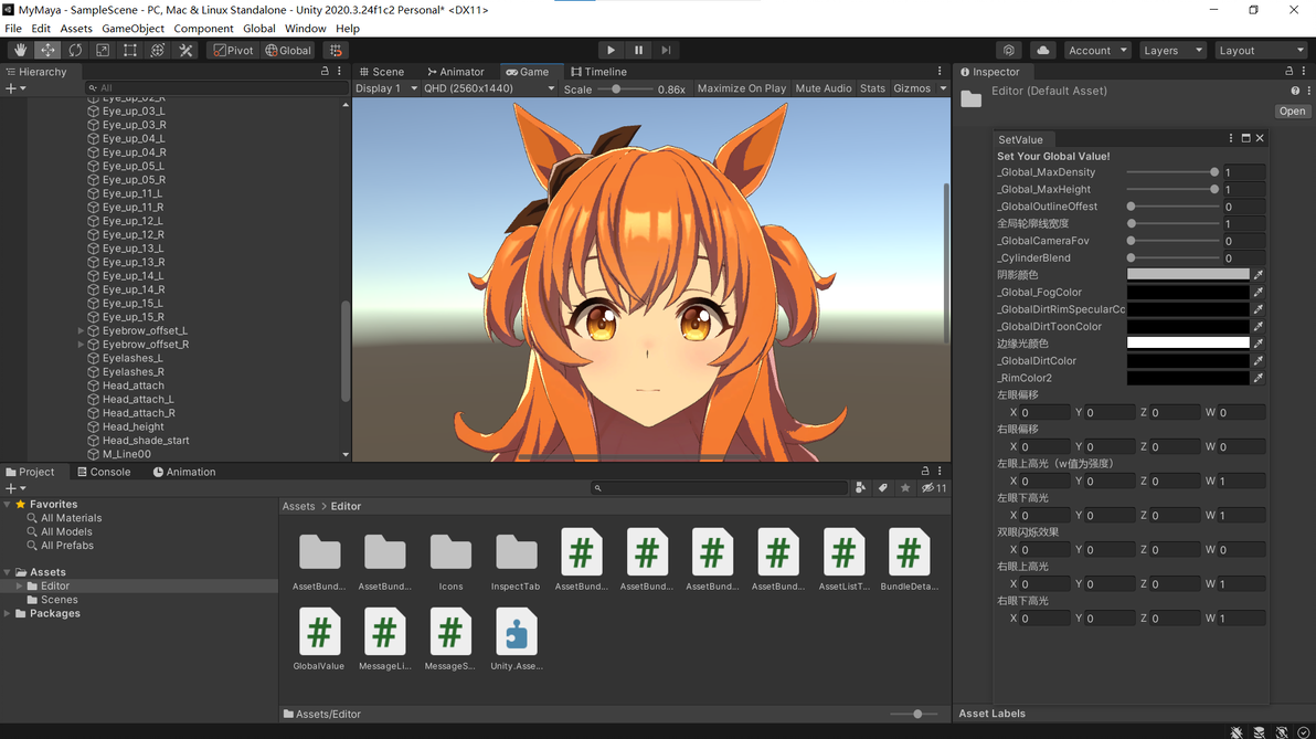 【实验笔记】Unity游戏Shader提取（中） - 哔哩哔哩
