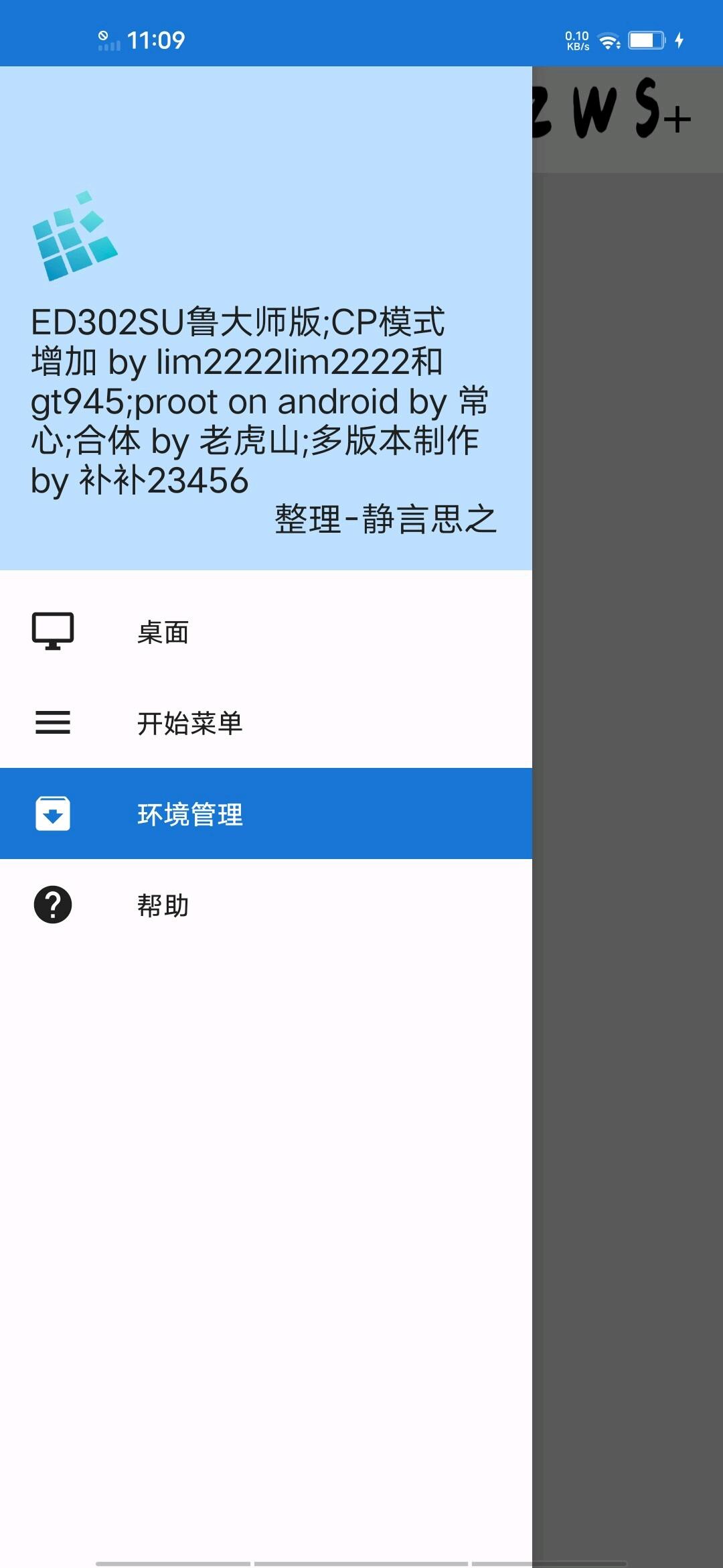 exagear模拟器（安装与使用教程） - 哔哩哔哩