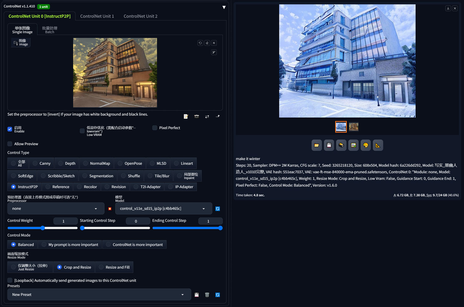 controlNet功能详解 - 哔哩哔哩