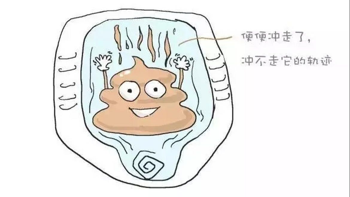 大便爱粘马桶是因为四种湿，送你四个中成药，一冲即净，浑身轻松 哔哩哔哩