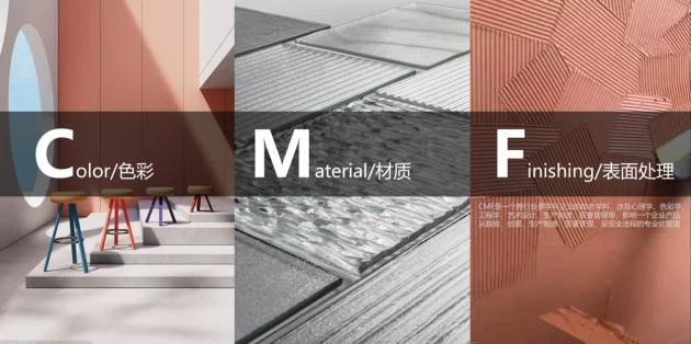 CMF解读 | 什么是CMF？CMF已经进入2.0时代，持续的专业深耕才能走的更长远 - 哔哩哔哩