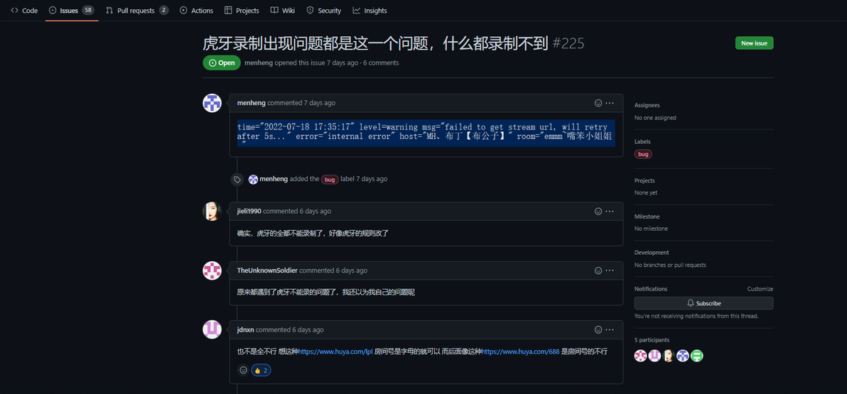 bililive-go出现无法录制虎牙直播的解决方法 - 哔哩哔哩