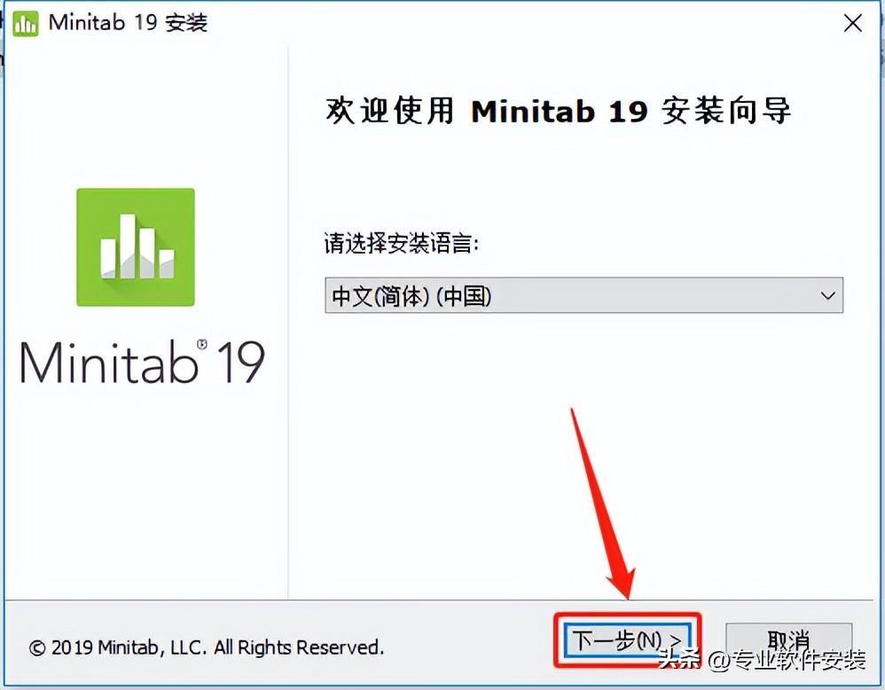 Minitab 19软件安装包下载及安装教程 - 哔哩哔哩