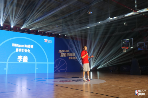 NBA Playzone MINI联赛揭幕仪式暨成都Pre Game决赛圆满落幕 - 哔哩哔哩