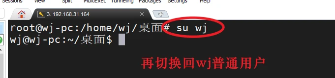 银河麒麟v10系统SSH远程管理及切换root用户的操作方法 - 哔哩哔哩