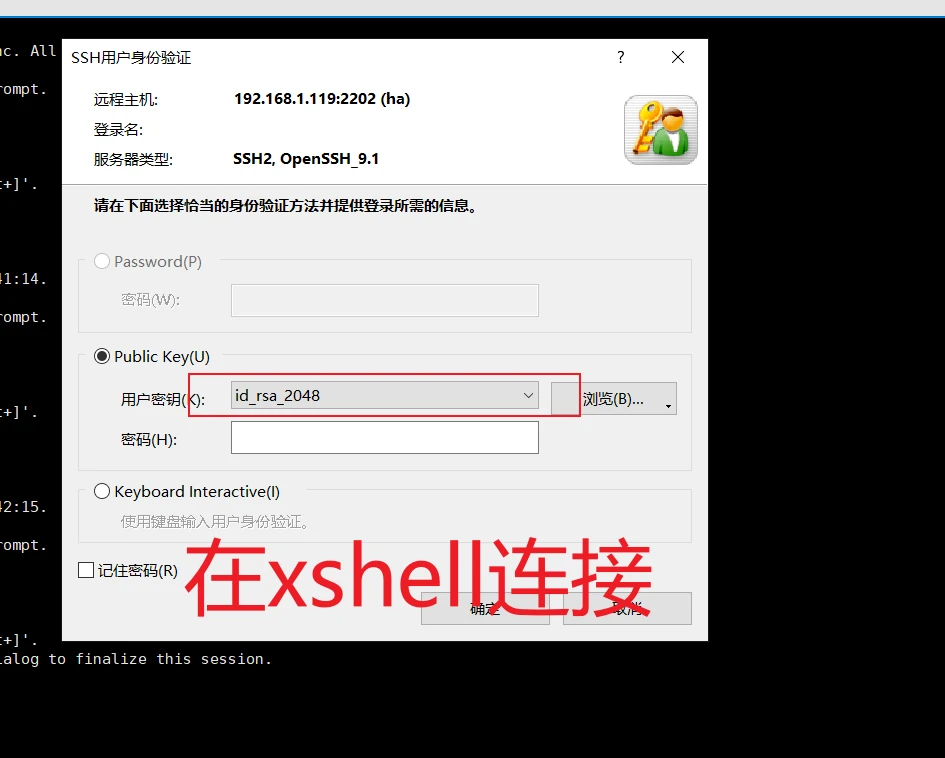 ssh连接HaOS - 哔哩哔哩