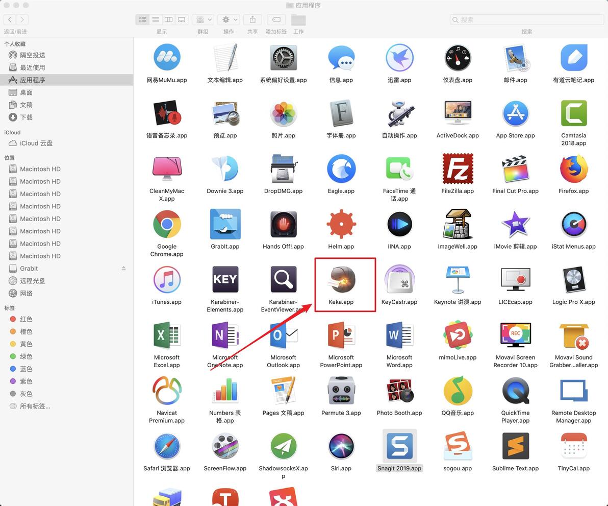 Keka for Mac使用教程-Mac下如何使用keka解压缩文件？ - 哔哩哔哩
