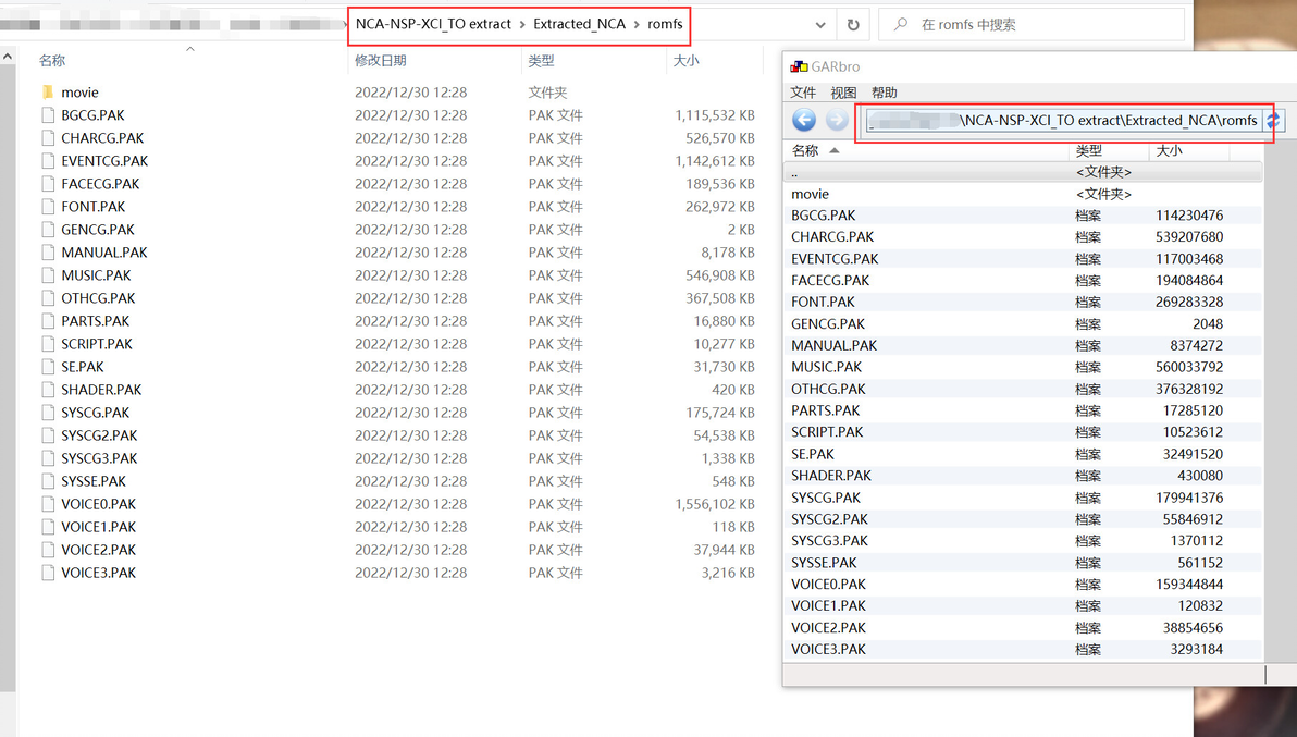 如何解包NS版视觉小说——以《FLOWERS四季》为例（prototype - 哔哩哔哩