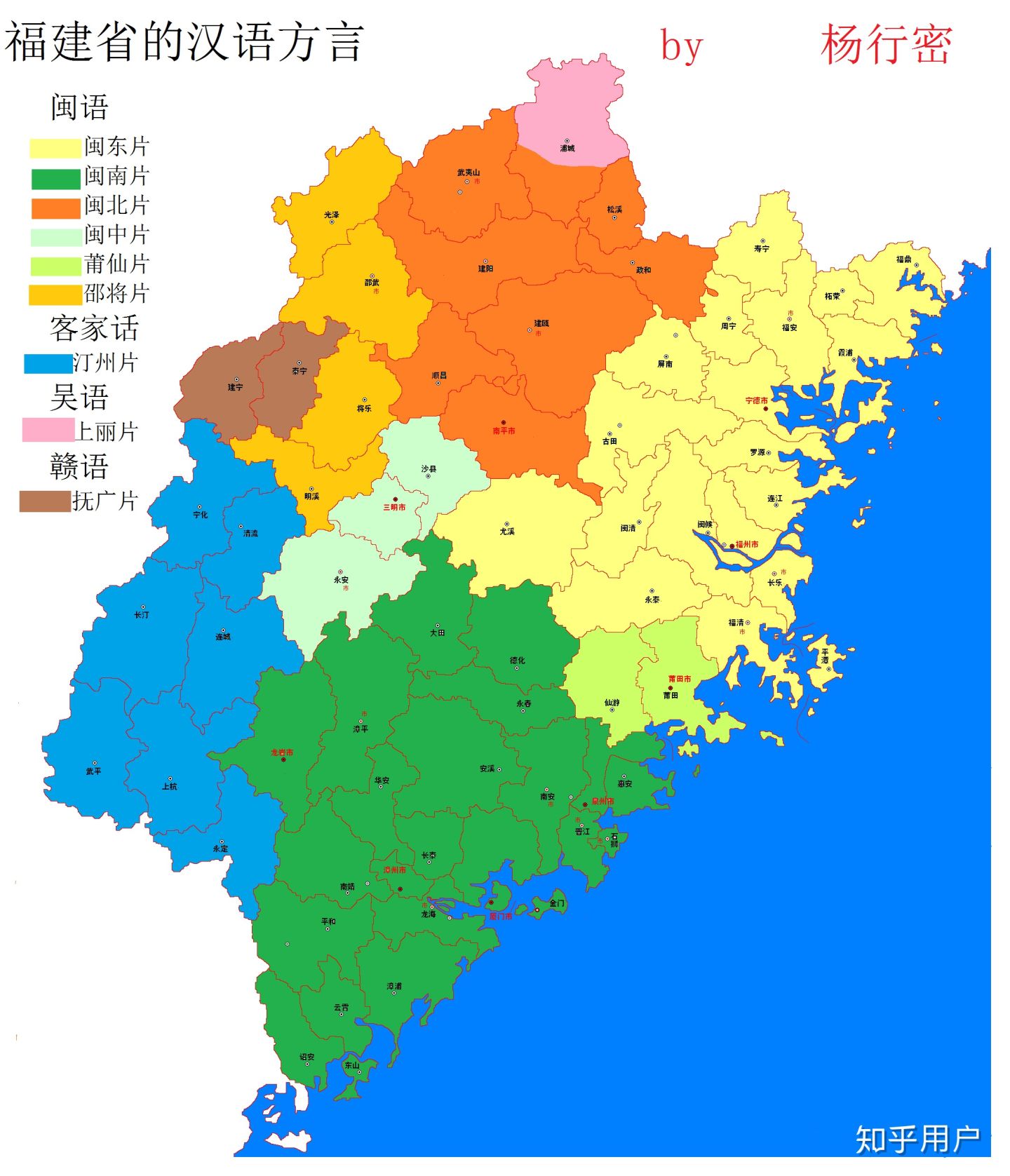 闽东语地图 闽古建制地图 - 哔哩哔哩