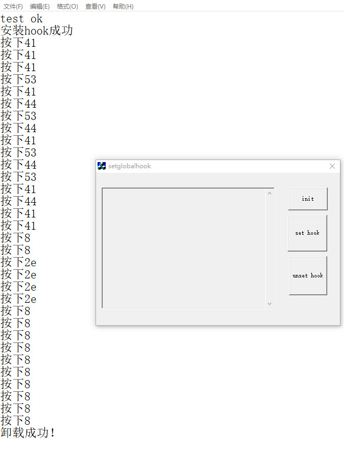 逆向原理 | SetWindowsHookEx 原理探究与实验 - 哔哩哔哩