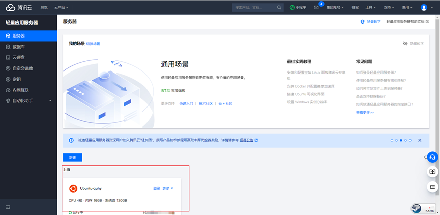 更简单、更易用、更强大——使用LinuxGSM部署僵尸毁灭工程服务器 - 哔哩哔哩