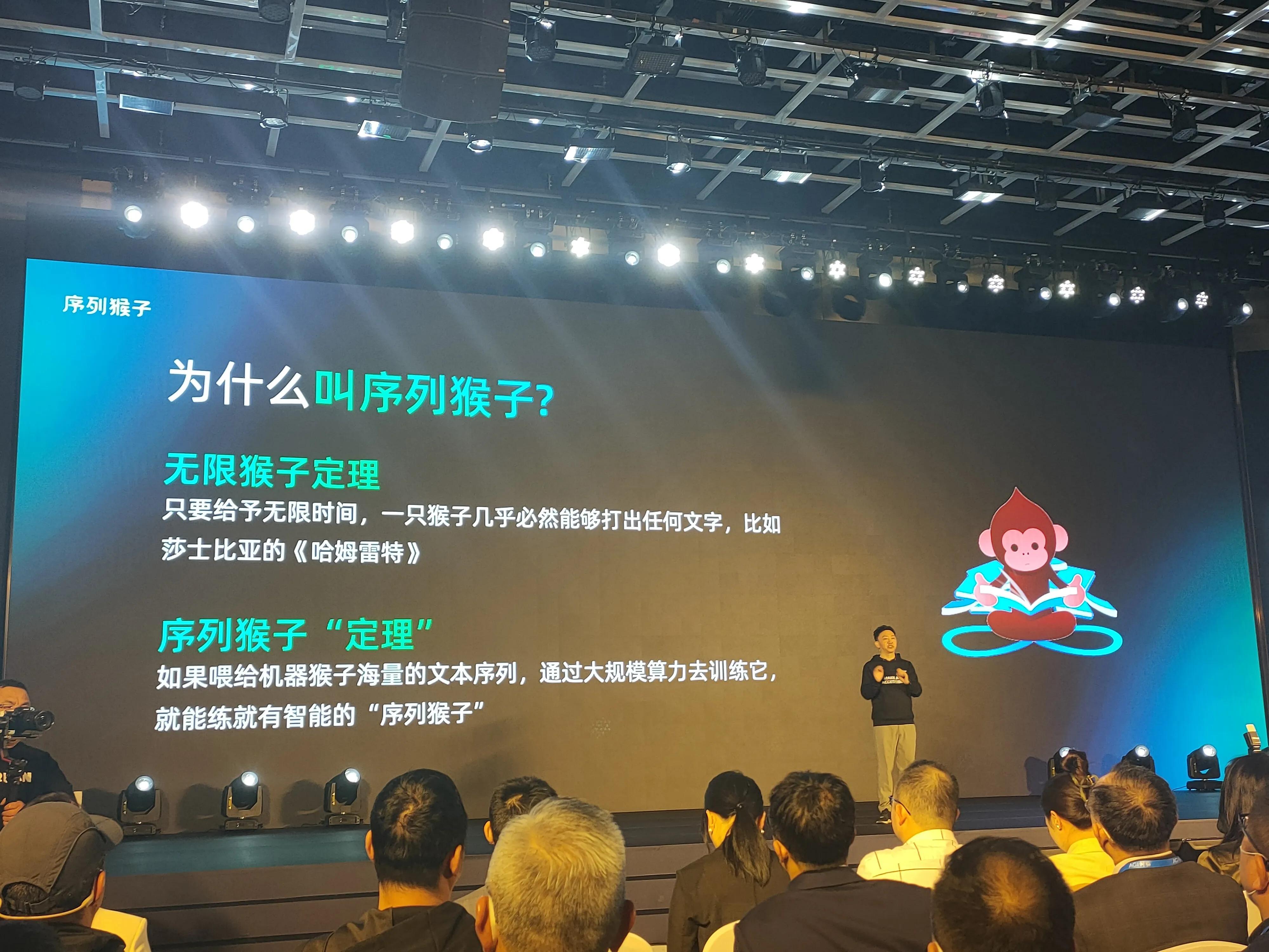出门问问内测探索大模型序列猴子，为个人与企业打造专属copilot 哔哩哔哩 