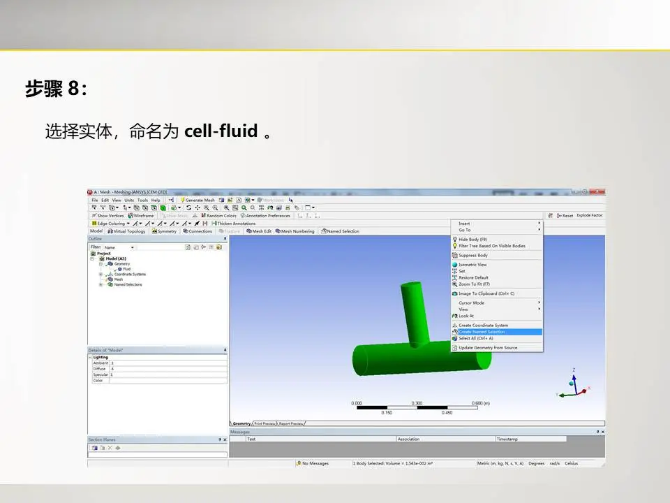Workbench Meshing 边界层网格划分 step by step - 哔哩哔哩