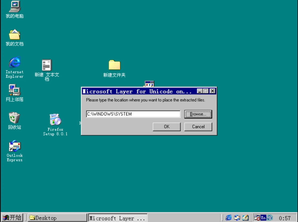 windows 98中、日、英文版iso镜像下载及安装教程 - 哔哩哔哩