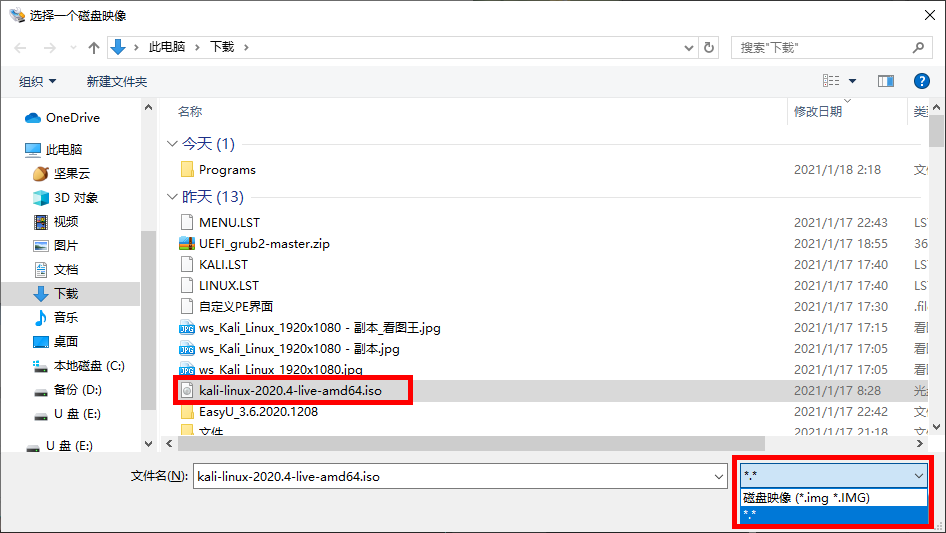 制作集Kali_live + EasyU PE于一体的维护U盘（学习笔记） - 哔哩哔哩
