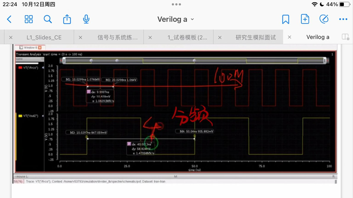 研0week1：用VerilogA语言设计一个非理想运算放大器23.10.14 - 哔哩哔哩