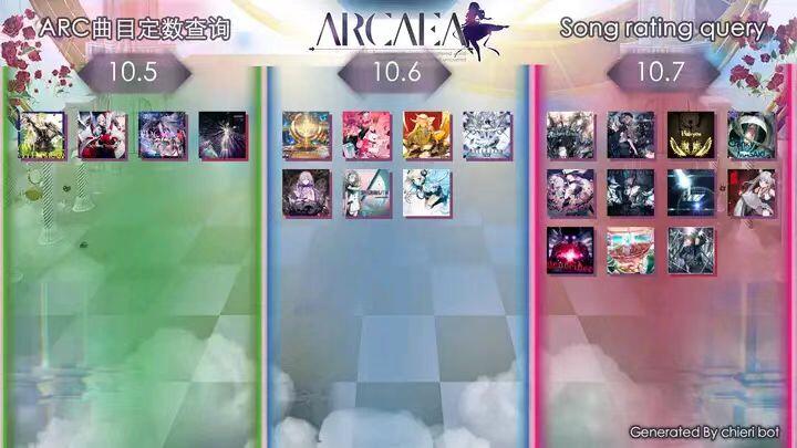 arcaea全隐藏曲解锁方式（已更新4.0版本） - 哔哩哔哩