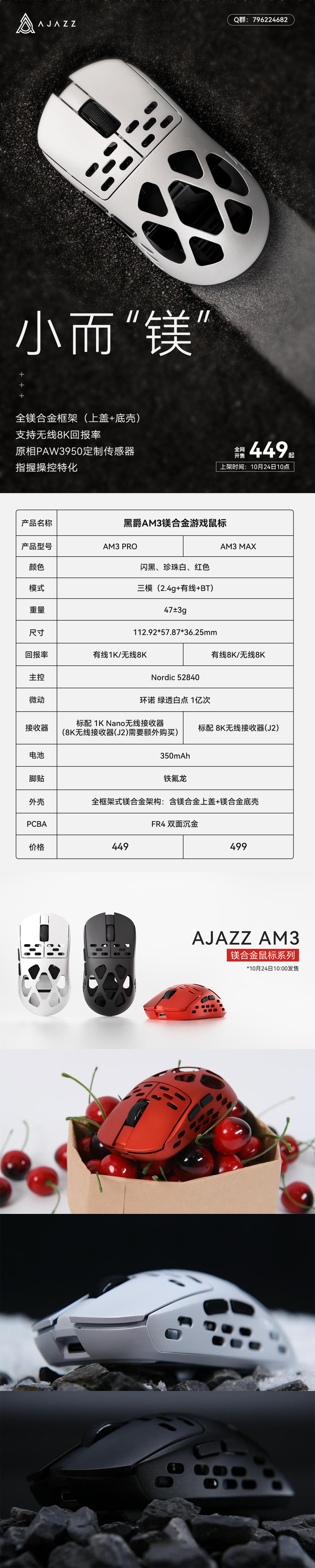 《日·键圈时刻表》MATRIX LAB新品FAUKWAA MY-2K套件定档 99元起 迈从 Ace60磁轴键盘 - 哔哩哔哩