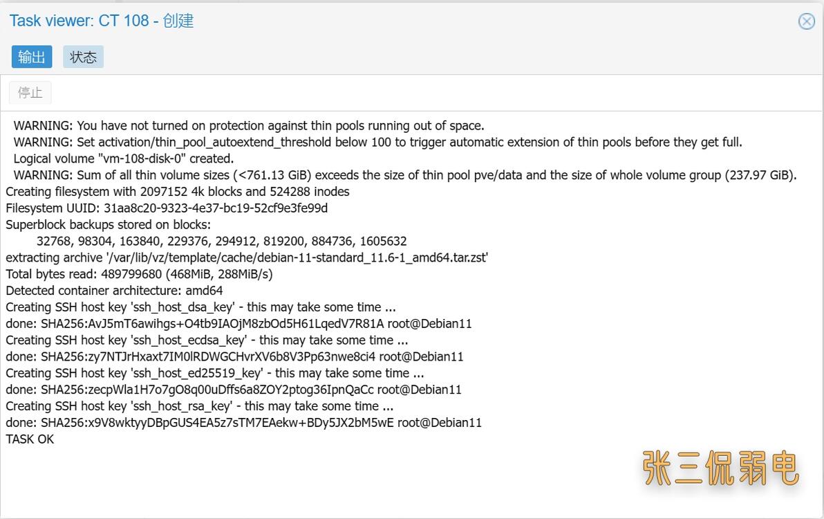 在PVE上畅快地使用Linux PVE使用LXC容器安装Linux 更换国内CT模板下载镜像源 - 哔哩哔哩