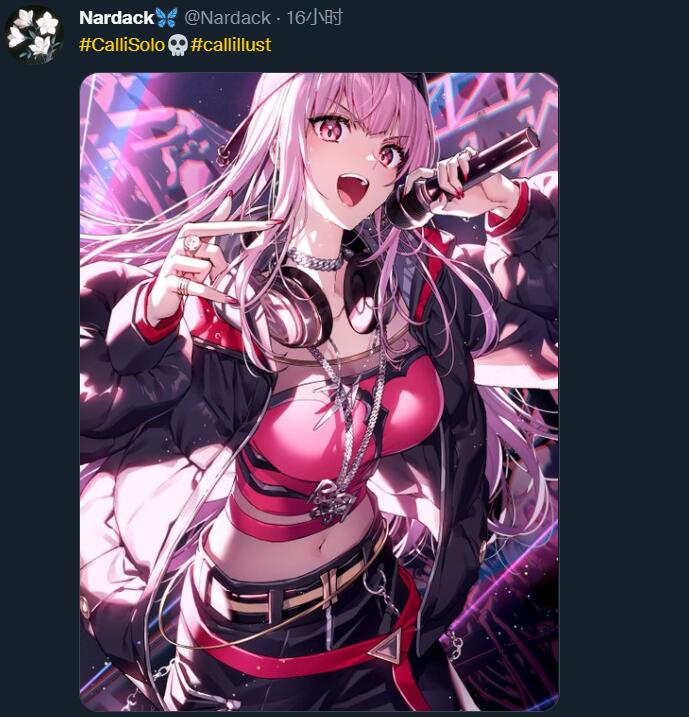 「Nardack作品鉴赏」CalliSolo - 哔哩哔哩