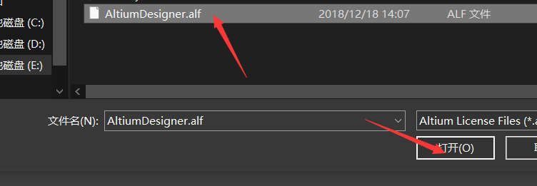 Altium Designer22/AD22安装教程 - 哔哩哔哩