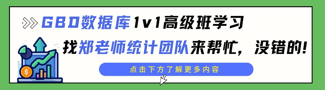 什么是全球疾病负担数据（GBD)！最新版2021年数据，我们可以拿来发SCI论文吗？ - 哔哩哔哩