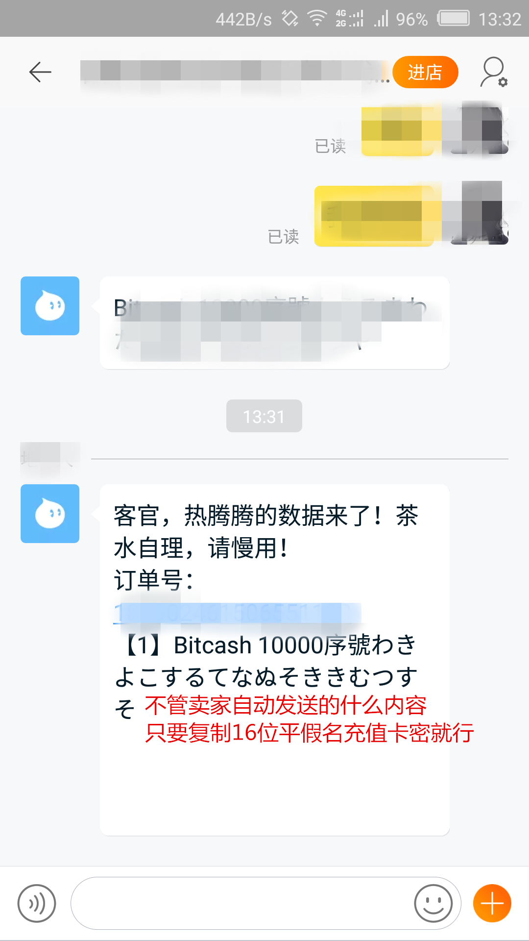 【图文详解】BitCash的常用功能介绍 - 哔哩哔哩