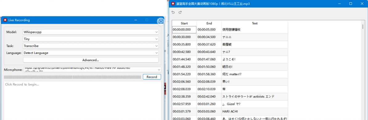 [Windows] Buzz-0.8.1 视频语音转成TXT、SRT、VTT工具【开源】 - 哔哩哔哩