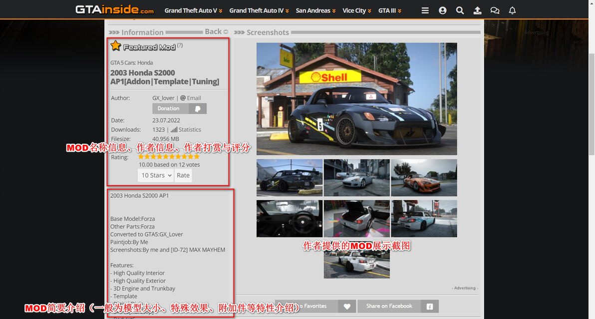 GTA | GTAINSIDE网站功能、分类简要介绍 - 哔哩哔哩