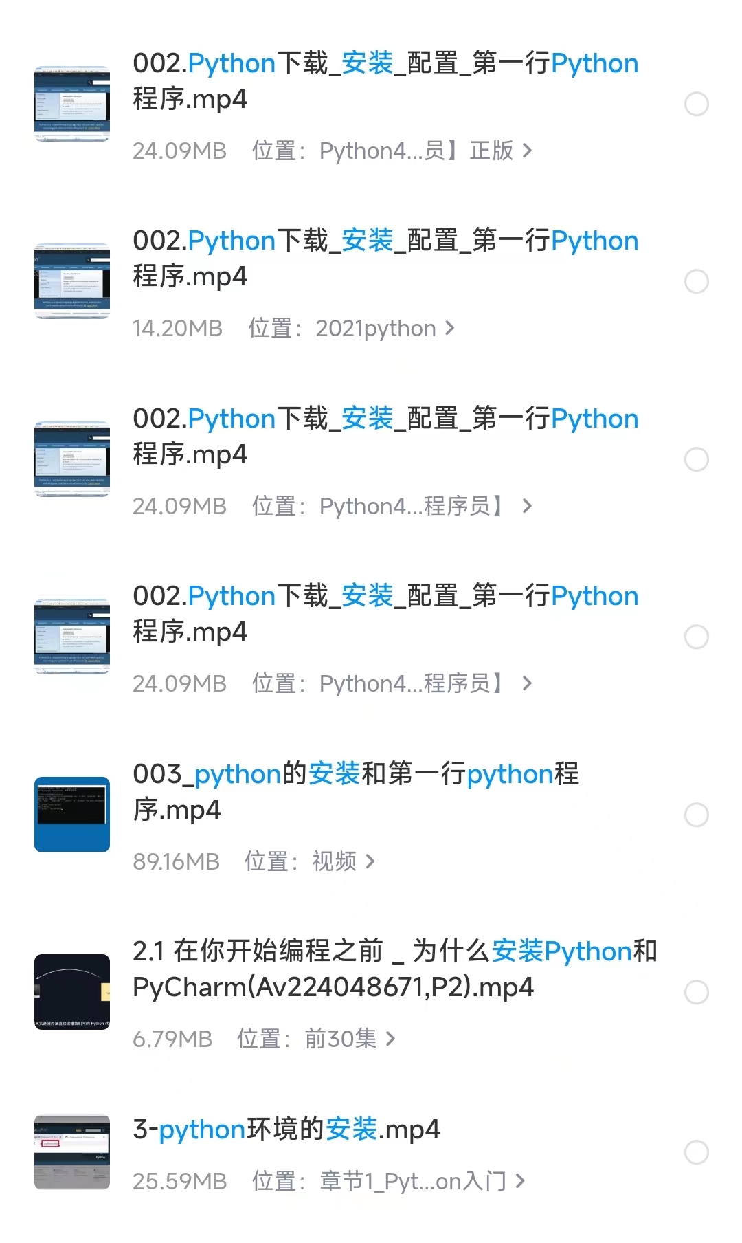 小白都能看得懂的python软件安装教程，【很详细，值得收藏】 哔哩哔哩