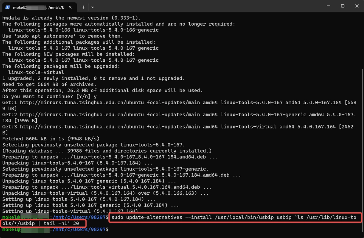 WSL2下使用can-utils操作socketCAN，DroneCAN/UAVCAN调试器，USB-CAN模块 - 哔哩哔哩