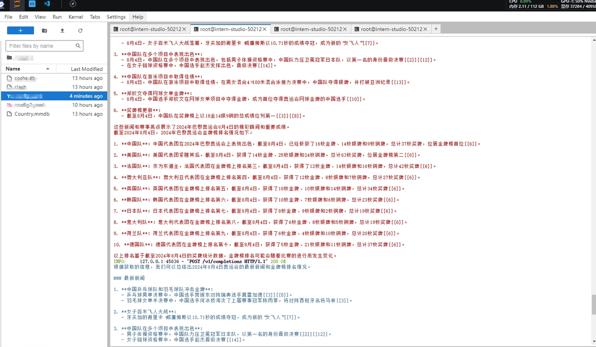 MindSearch开源AI搜索来了！手把手教你用开源框架打造AI搜索引擎！ - 哔哩哔哩