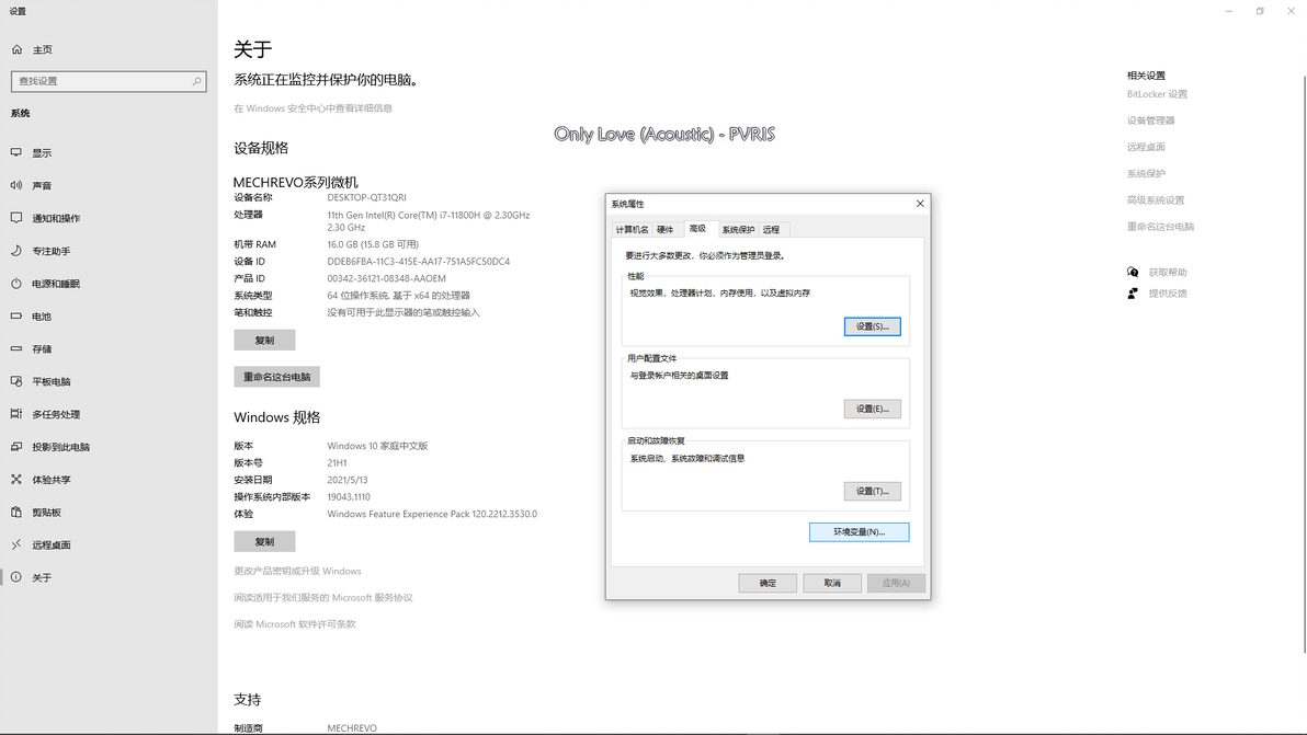 Intel十代及以上CPU游戏无法启动和连接服务器问题解决方案（图文自码，方法来源网络） - 哔哩哔哩