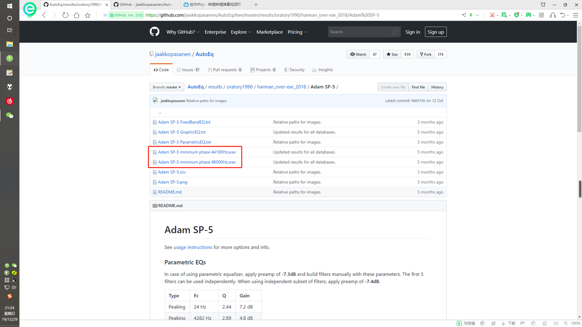 某AutoEq数据库的解读及其使用 - 哔哩哔哩