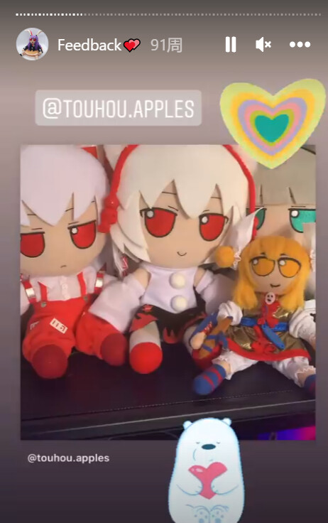 别样的Fumo:Fumba——生草与热情并存的艺术品 - 哔哩哔哩