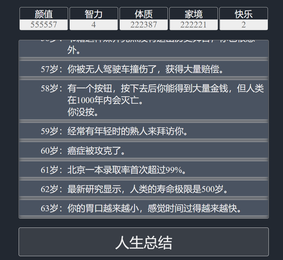 恶堕魔法少女（一周目） 哔哩哔哩