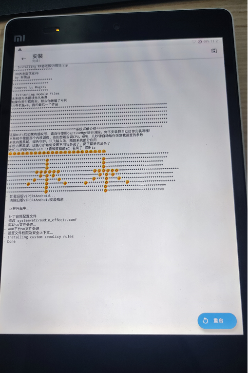 小米平板1RR终极版刷RR最终养老版V9(基于RR终极版) - 哔哩哔哩