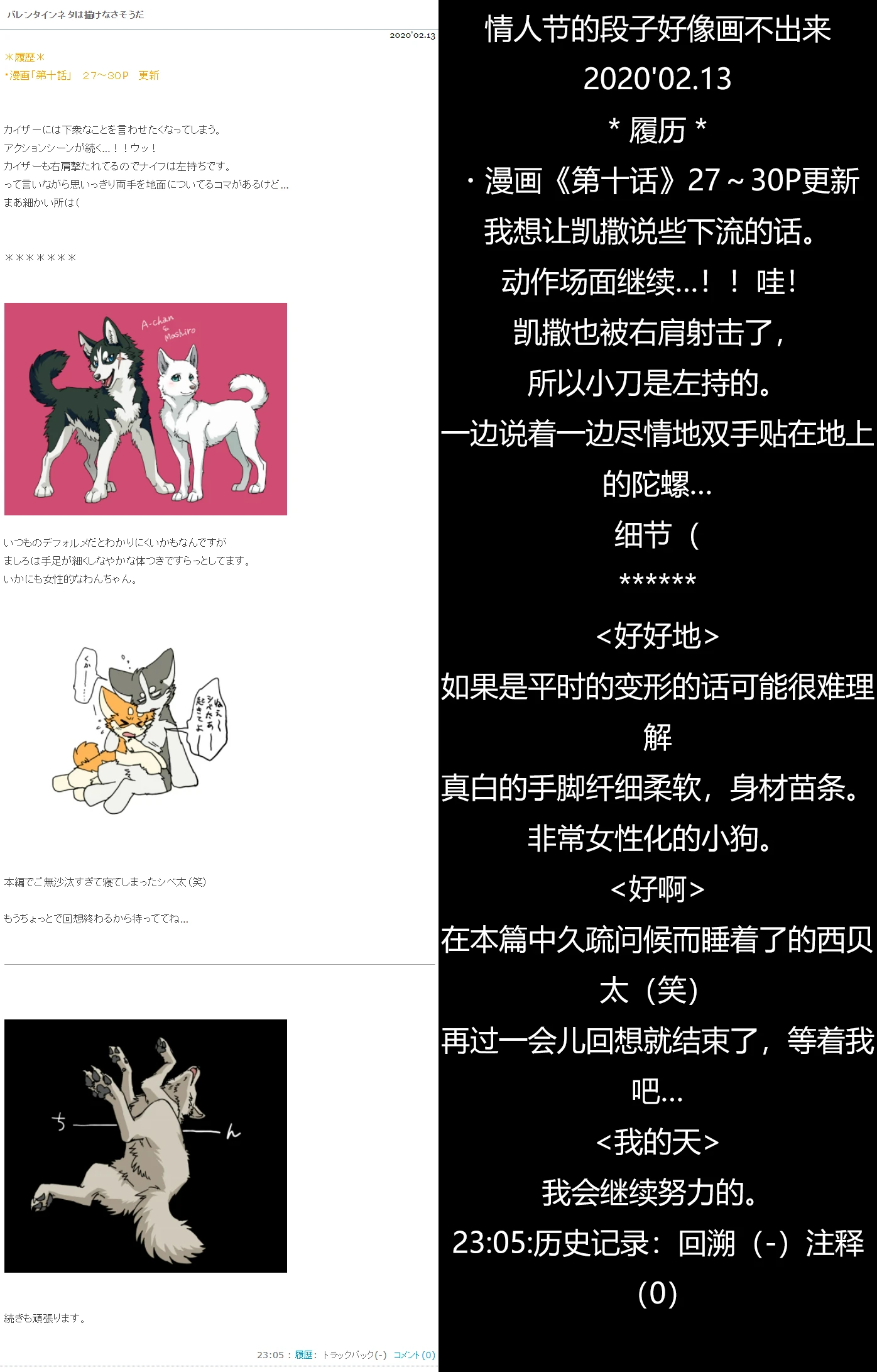 Fc2博客2020年1月2月『西伯太的救助屋』 哔哩哔哩