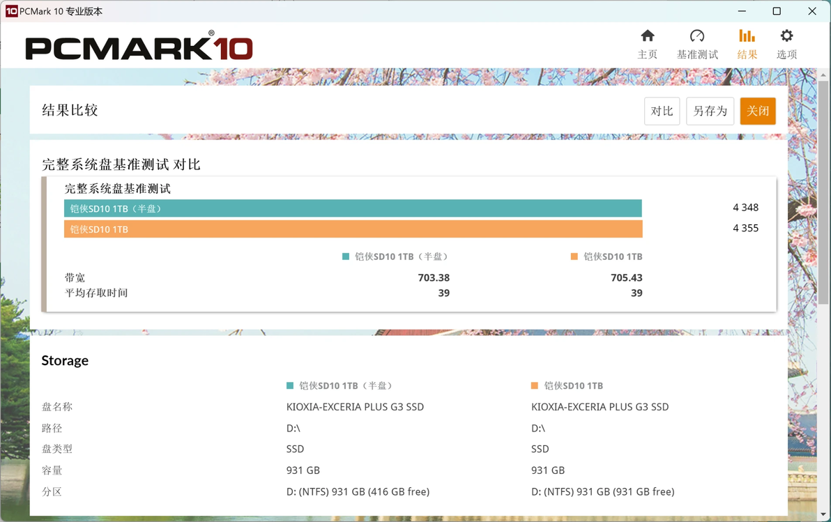铠侠SD10 1TB评测 - 哔哩哔哩