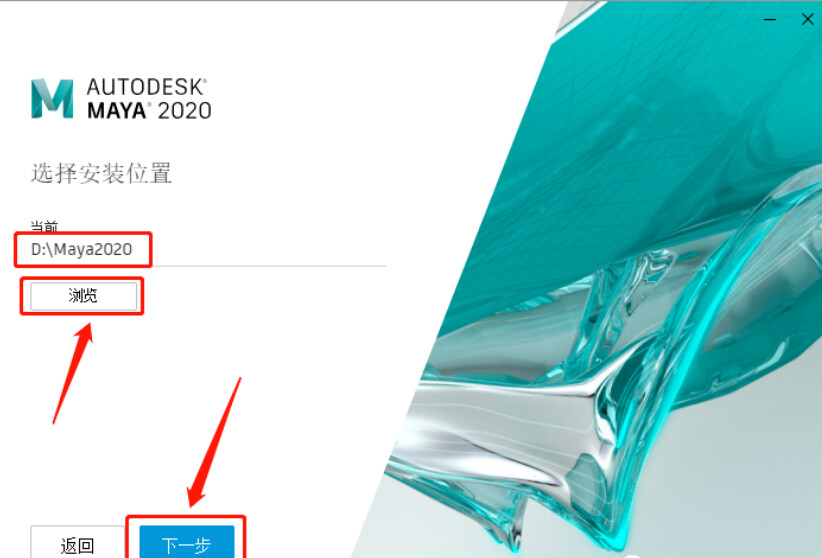 Maya（玛雅）2020安装教程（含全版本安装包） - 哔哩哔哩