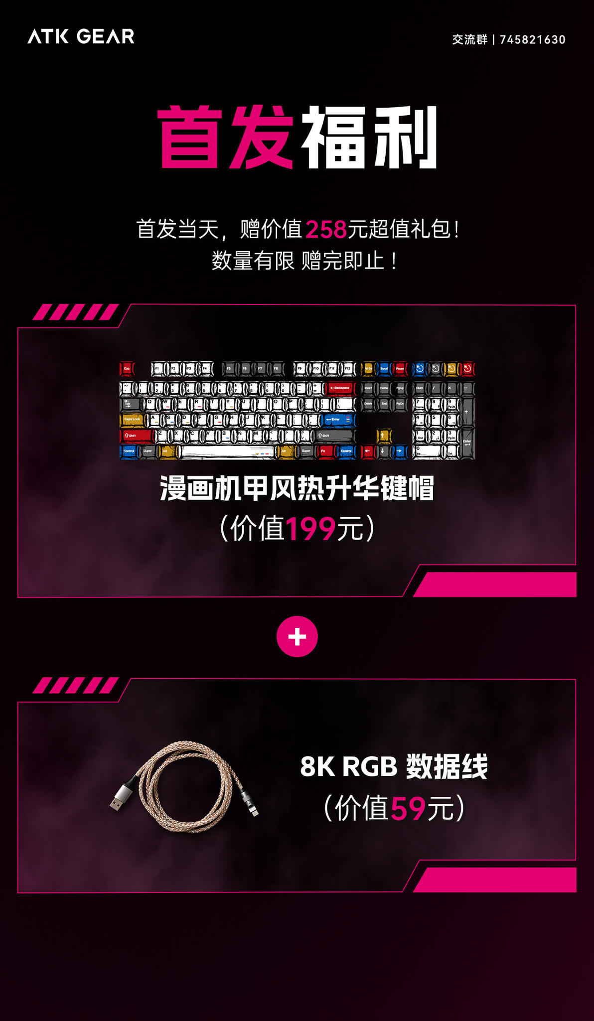 《日·键圈时刻表》Keyverse Et65磁轴 迈从Jet75磁轴键盘今晚开售 凯华BOX猎隼轴补货 - 哔哩哔哩