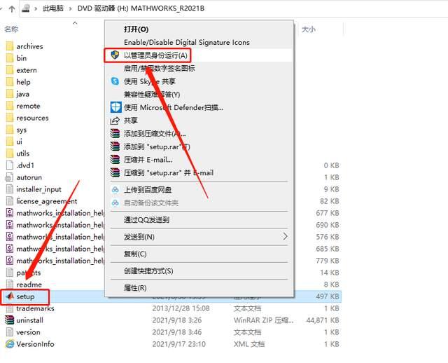 Matlab R2021b软件安装包和安装教程 - 哔哩哔哩