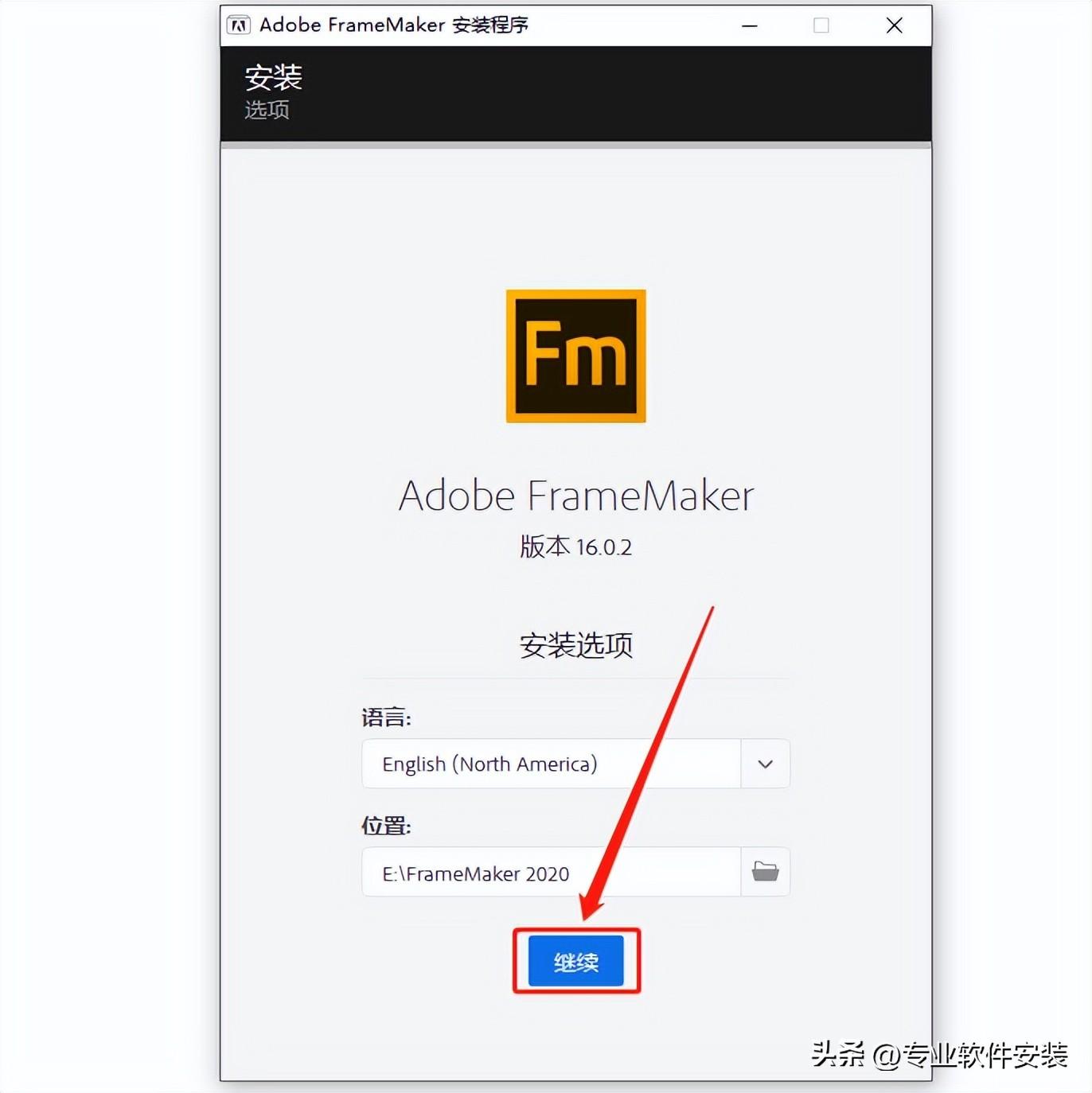 Adobe FrameMaker（Fm）2020软件安装包和安装教程 - 哔哩哔哩
