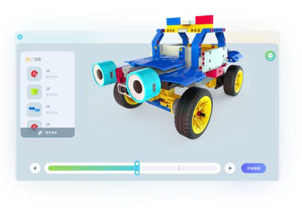 uCode - 哔哩哔哩