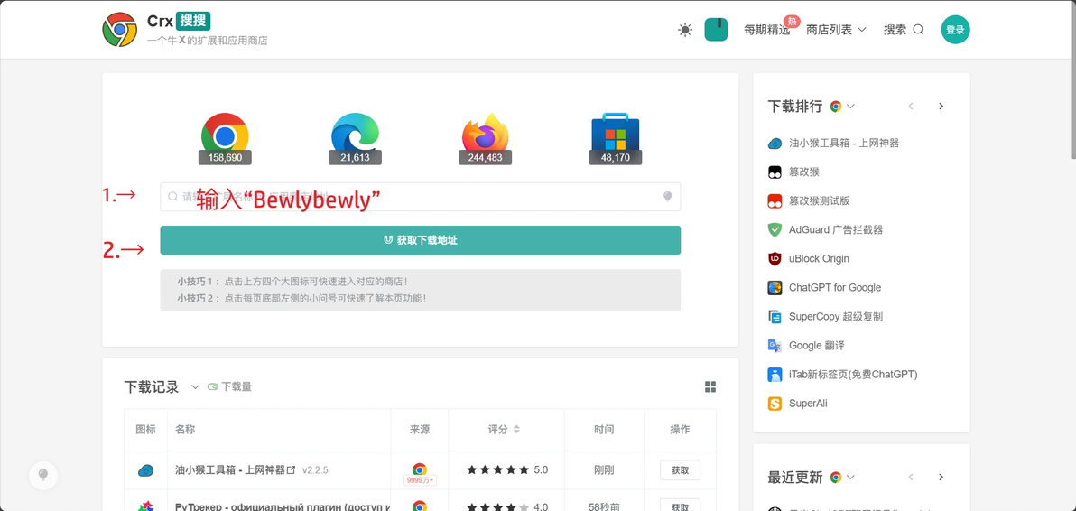 Bilibili 网页端优化（视觉、功能） - 哔哩哔哩